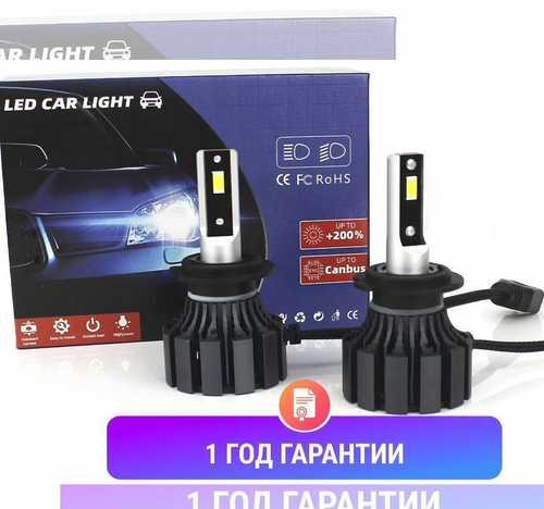 Светодиодные LED лампы / H7, H11, H4, H1, H8 и др