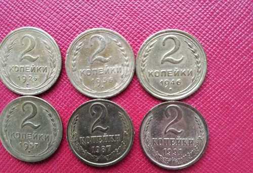 Продажа монет СССР 2 копейки