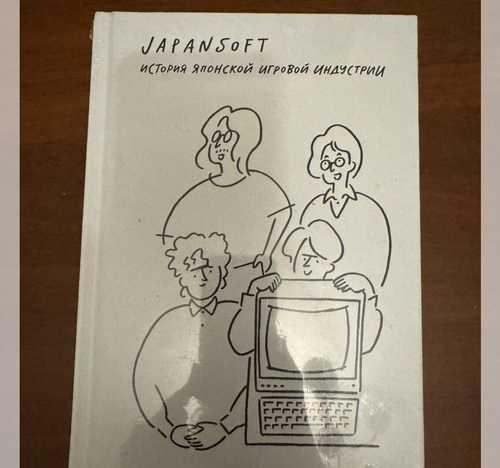 Japansoft История японской игровой индустрии