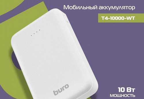 Повербанк Buro T4-10000