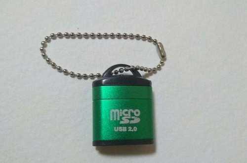 Адаптер micro SD - USB 2.0