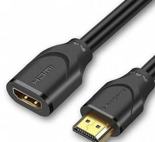 Кабель удлинитель hdmi (M) - hdmi (F) 2.0v 0.5м