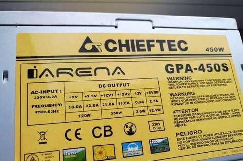Chieftec 450w