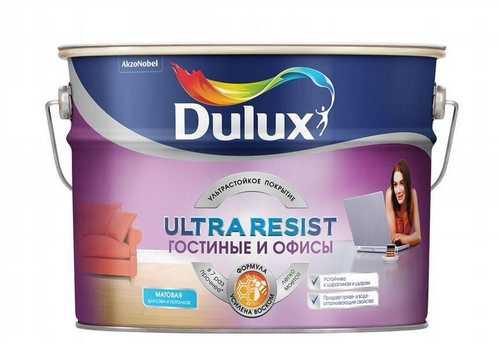 Краска Dulux Ultra Resist гостиные и офисы база bс