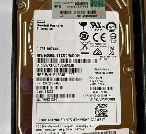 Жесткий диск SAS 1.2Tb 10K st1200mm0009