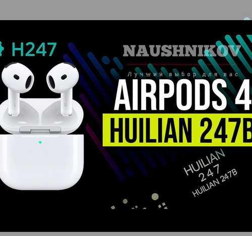 AirPods 4 Huilian 247B SmartLink (FCO  V2.0)