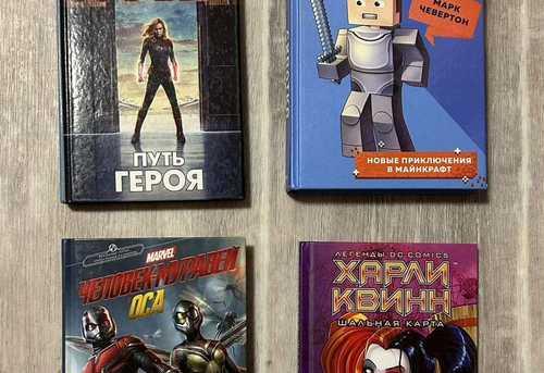 Книги, комиксы Marvel, Minecraft