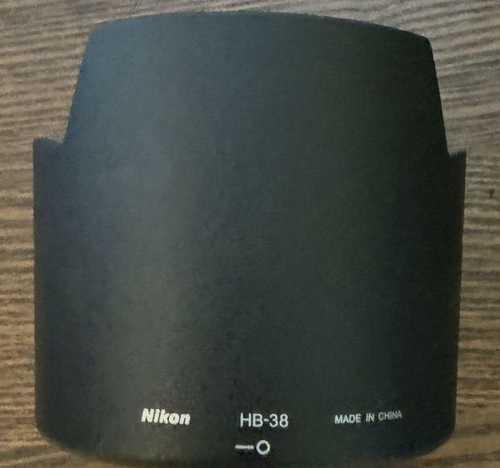 Бленда Nikon HB-38