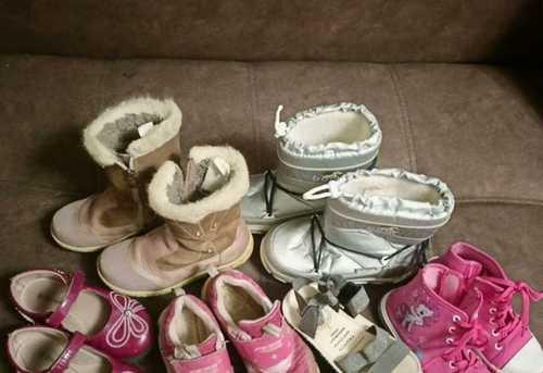 Детская обувь для девочек р 28-29