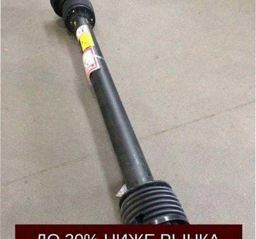 Кардан карданный вал Mecmar