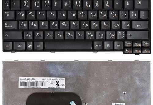 Клавиатура к Lenovo IdeaPad S12 Series, p/n: 25008