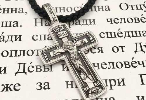 Крест серебряный с молитвой Спаси и Сохрани