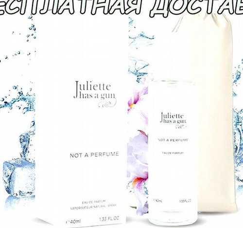 Juliette Has A Gun Not A Perfume 40
