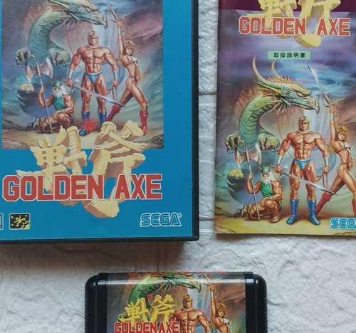 Golden Axe