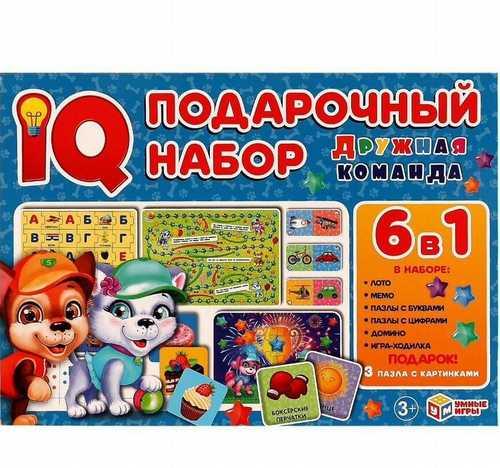 Дружная команда. 4680107928023 IQ-подарочный набор