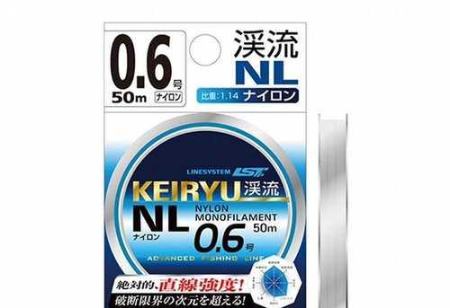 Леска linesystem Keiryu NL 20m 1,0 (0,165mm)