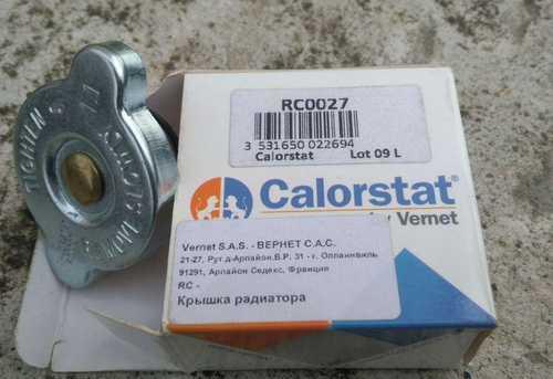 Крышка расширительного бачка navara d40