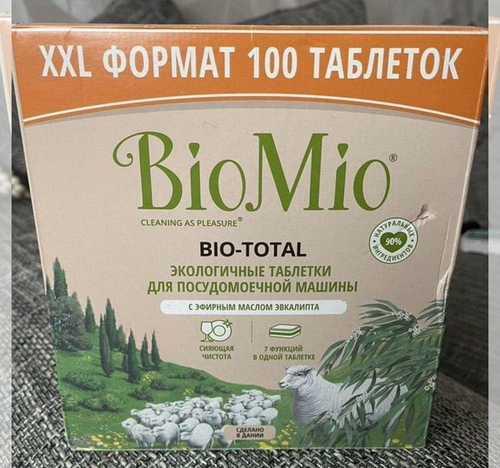 Таблетки био мио 100 шт