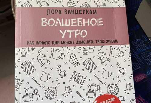 Книги психология