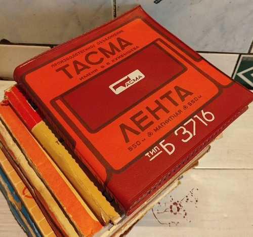 Лента магнитная