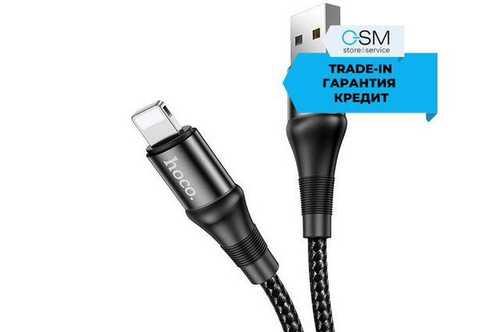 Кабель USB hoco X50 Excellent для Lightning