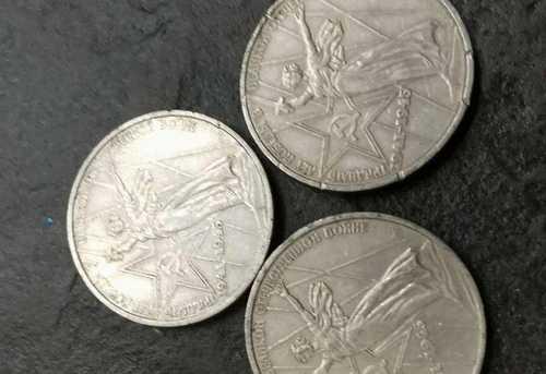 Монета коллекционная 30 лет победы СССР