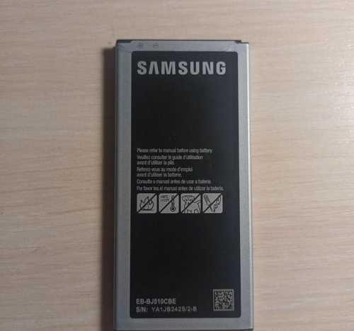 Аккумулятор samsung EB-BJ510CBE
