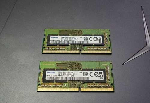Оперативная память DDR4 8GBx2шт для ноутбука