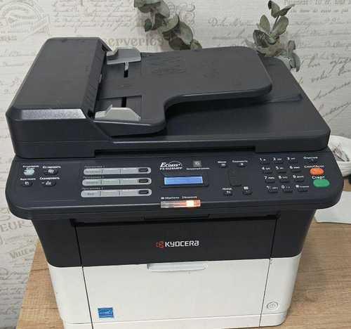 Мфу Kyocera FS-1025MFP