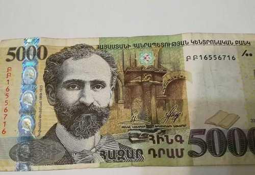Банкноты Армении Грузии России Беларусь