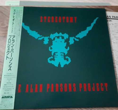 The alan parsons project LP Japan