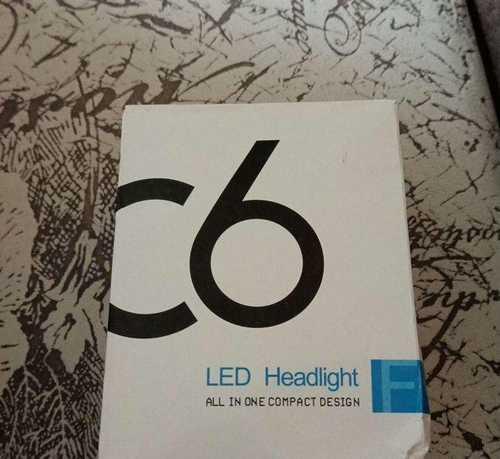 Светодиодные лампы h1