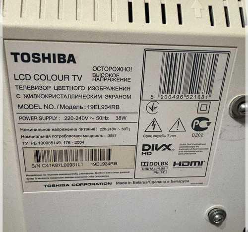 Телевизор toshiba 19el934rb