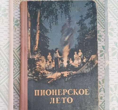 Попкорн книги 1 и 2 часть