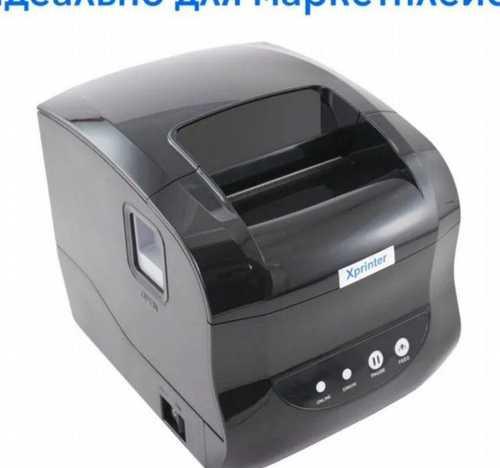 Термопринтер этикеток Xprinter XP-365B USB