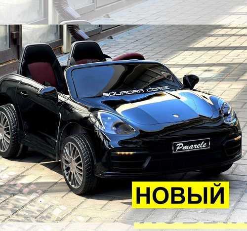 Автомобиль детский аккумуляторный