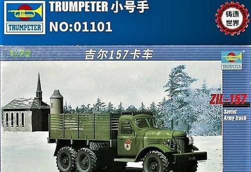 1/72 ZiL-157 Soviet Truck Trumpeter 01101 + травло