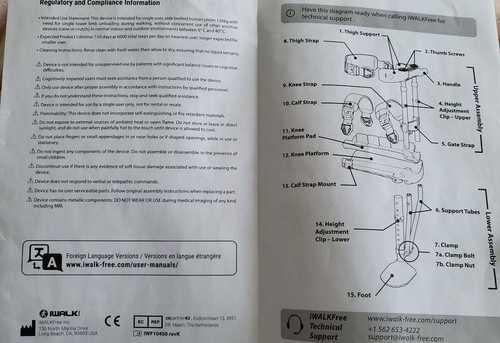 Костыль iwalk 3.0 свободные руки