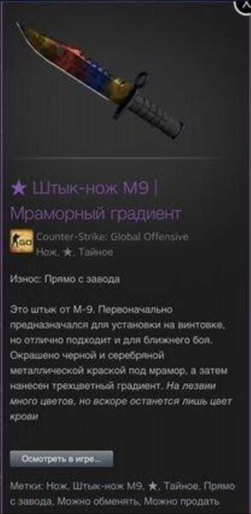 Покупаю Скины кс го Дота2