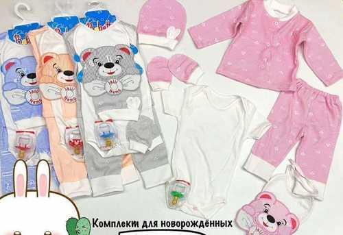 Подарочный комплект для новорожденных(7 предметов)
