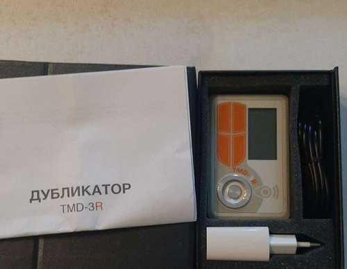 Дубликатор tmd3r
