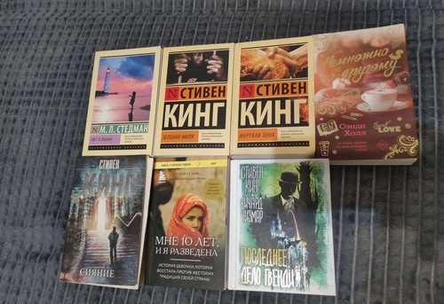 Продам/обменяю книги