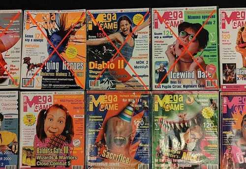 Журналы MegaGame 2000-2001
