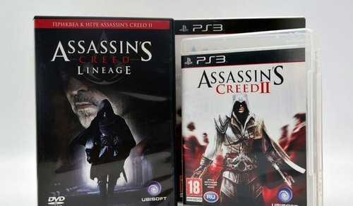 Assassin's Creed 2 Специальное Издание для PS3