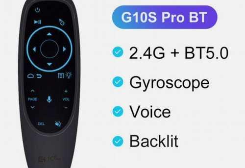 Пульт G10s PRO Bluetooth с голосовым управлением