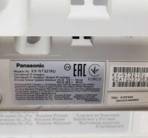 IP телефоны, Panasonic KX-NT321, 10 штук