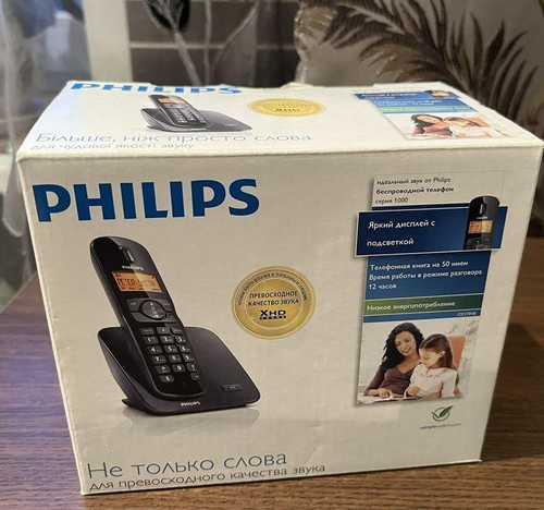 Домашний телефон Philips