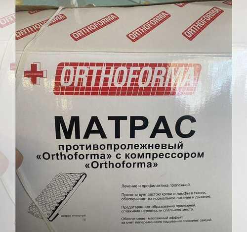 Противопролежневый матрас