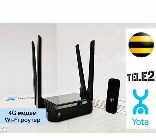 Интернет 4g модем роутер Set-53