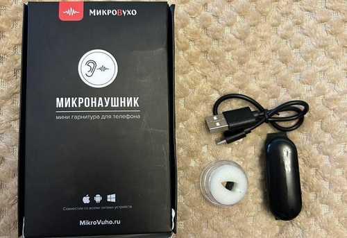 Продам микронаушник box pro plus K6